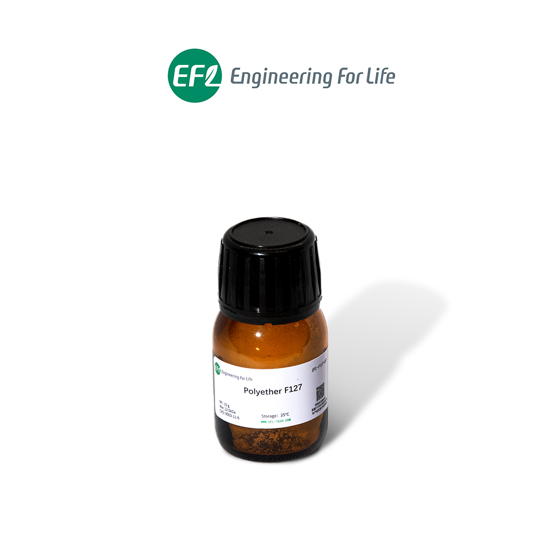 聚醚F127-苏州永沁泉智能设备有限公司